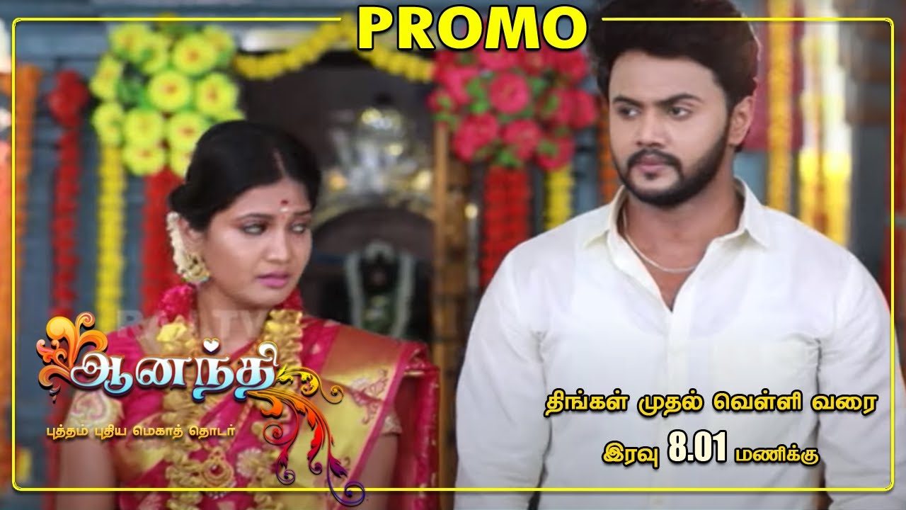 Ananthi Serial Promo | Episode - 70 | 13th August 2021 | Promo | RajTv ...