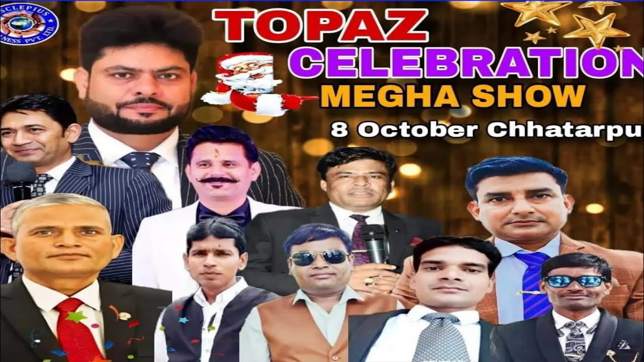 AWPL Topaz celebration । Awpl leader Achievement । Awpl Company । Awpl ...