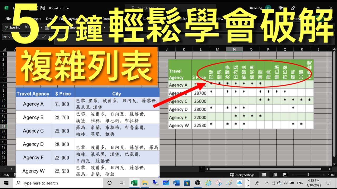 Excel Tips 5 Power Query Pivot Column Excel Tips 5 Power Query Pivot Column