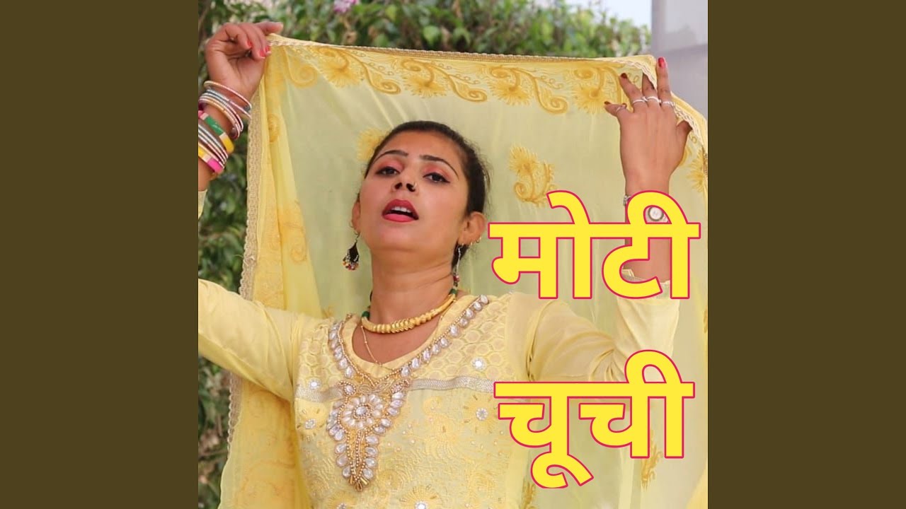 Moti Choochi Mewati Song - YouTube