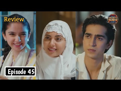 Maa Episode 45 (Subtitles) 27th March 2026 | Aina Asif - Ahmed Rafique - Sunita Marshall | HD Review