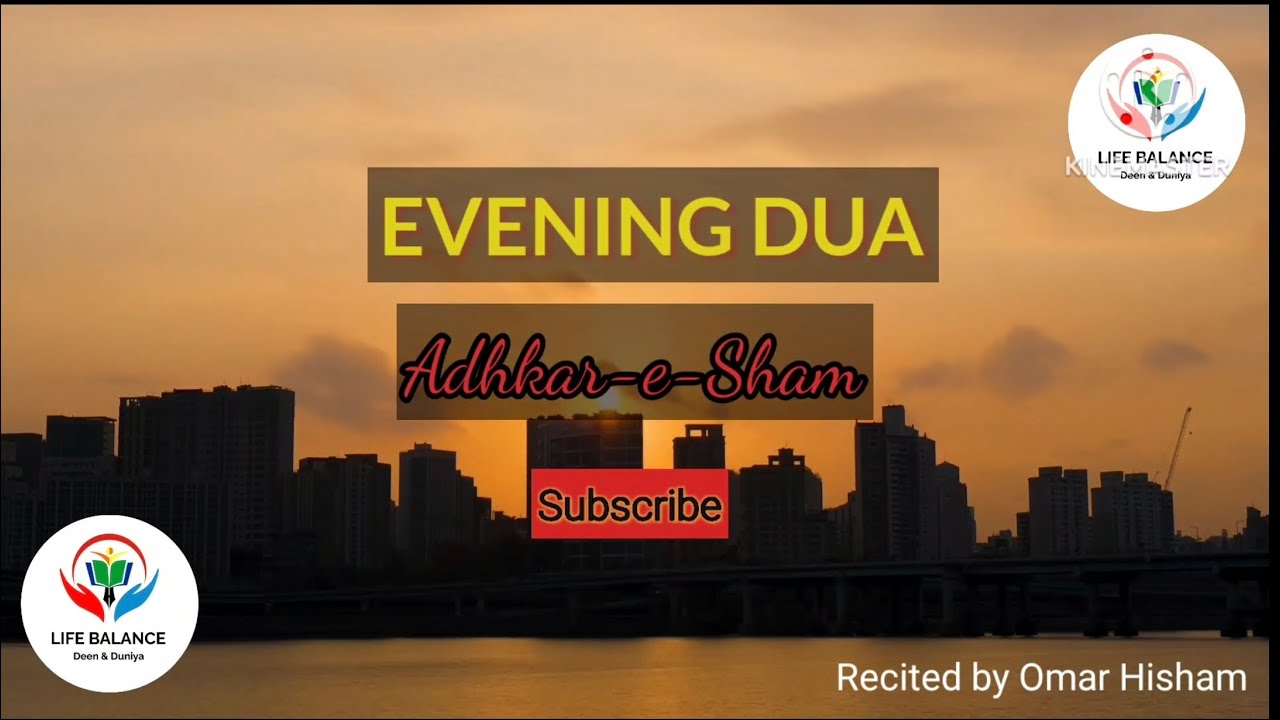 Evening Dua | Evening Adhkar with birds Chattering Sound | Risq Dua ...