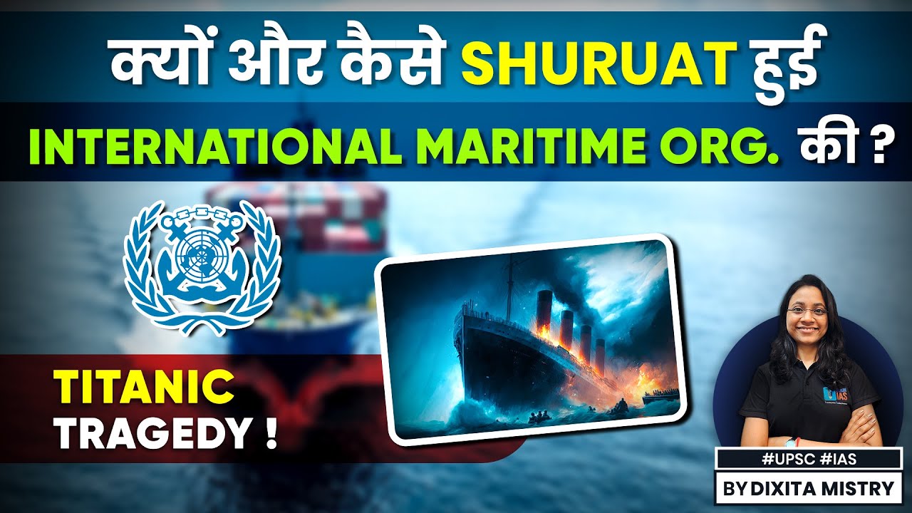 India re-elected to International Maritime Organization I Origin of IMO ...