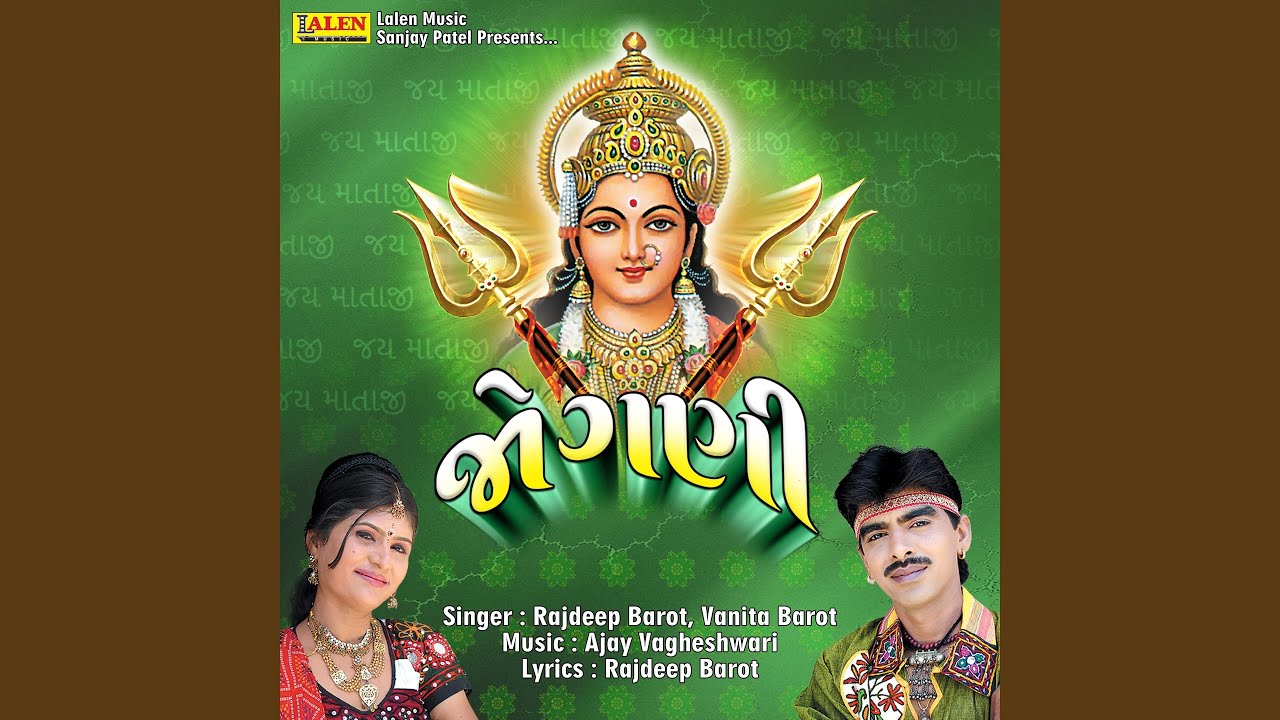 Santa Kukdi Ramiye - YouTube