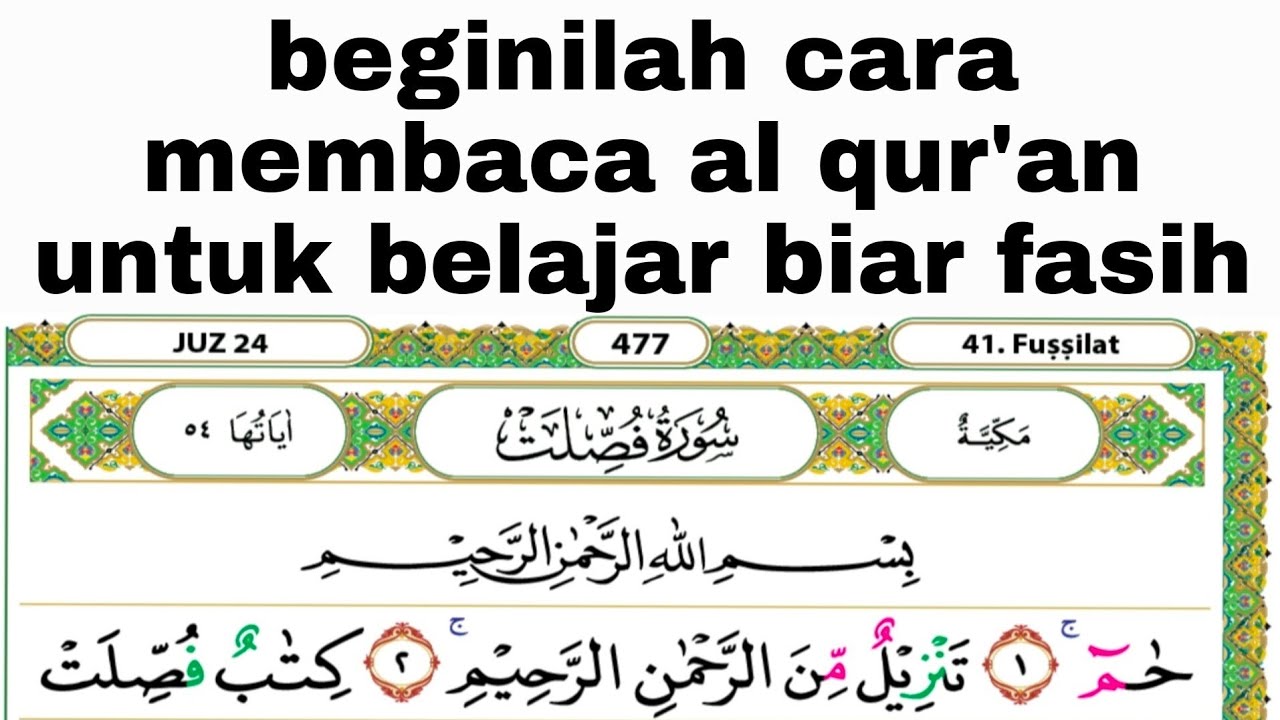 begini cara membaca al qur'an biar cepat fasih dan benar, ulang ulang setiap hari - YouTube