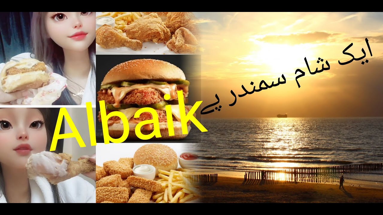 Famous saudi fast food Albaik | chicken broast | Nuggest |Double baik ...
