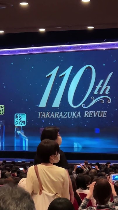「ステージセット」宝塚大劇場 月組公演 『Eternal Voice / Grande TAKARAZUKA 110!』2024年4月 / タカラヅカスター #宝塚歌劇団 #月城かなと ...