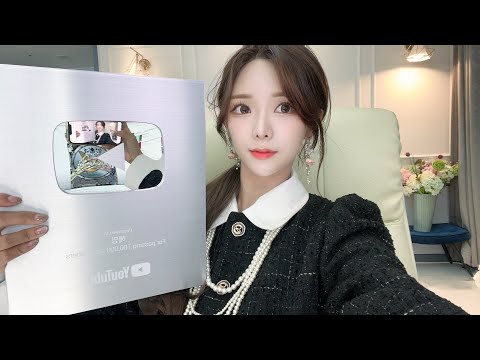 여러분들 저 실버버튼 받았어요♡