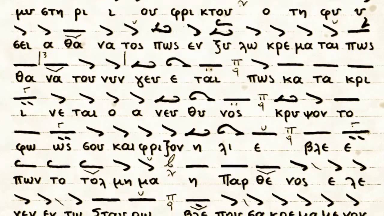 01 Ω του παραδόξου θαύματος - YouTube Music