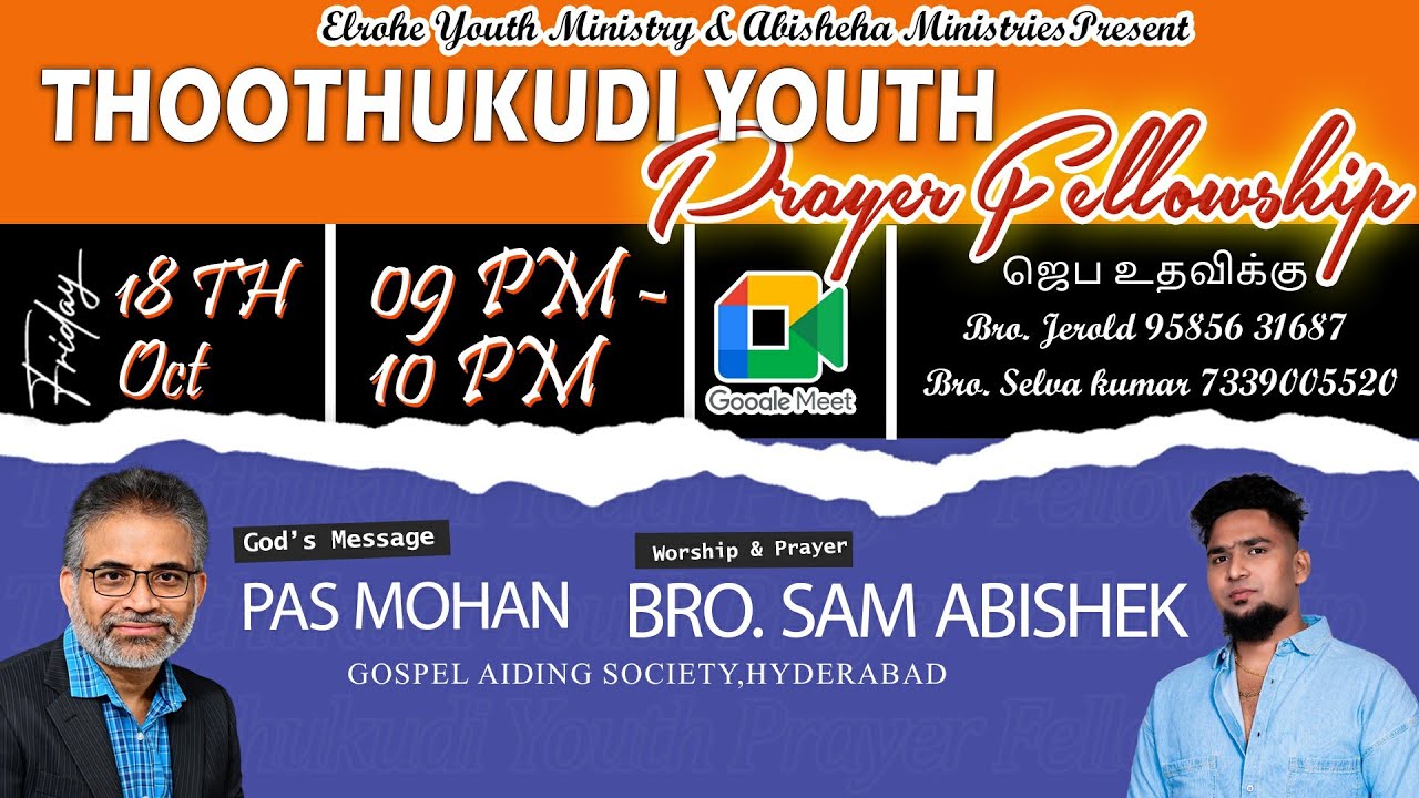 🔴🅻🅸🆅🅴 | YOUTH PRAYER 11.10.2024 | Pas Mohan | Bro. Sam abishek | Bro ...
