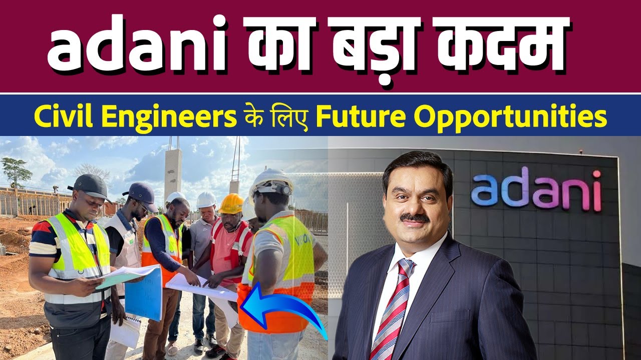 Adani Deal Explained | Civil Engineers के लिए New Jobs Opportunities ...