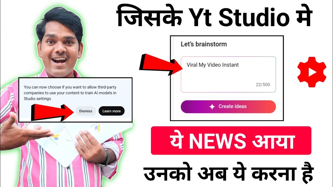जिसके Yt Studio मे YouTube ने ये Msg भेजा उनको अब ये करना है | Yt Studio New Update | - YouTube
