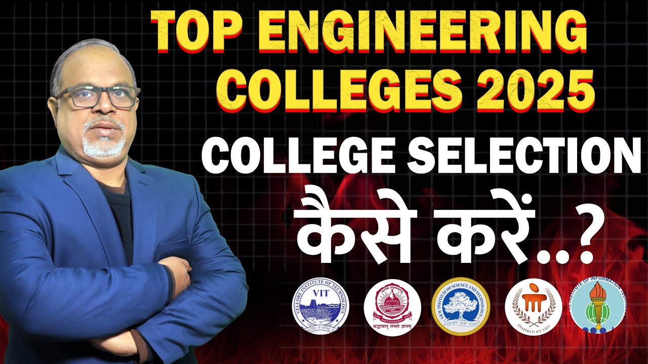 JEE 2025: College Selection कैसे करें ? - Choosing the Right College ...