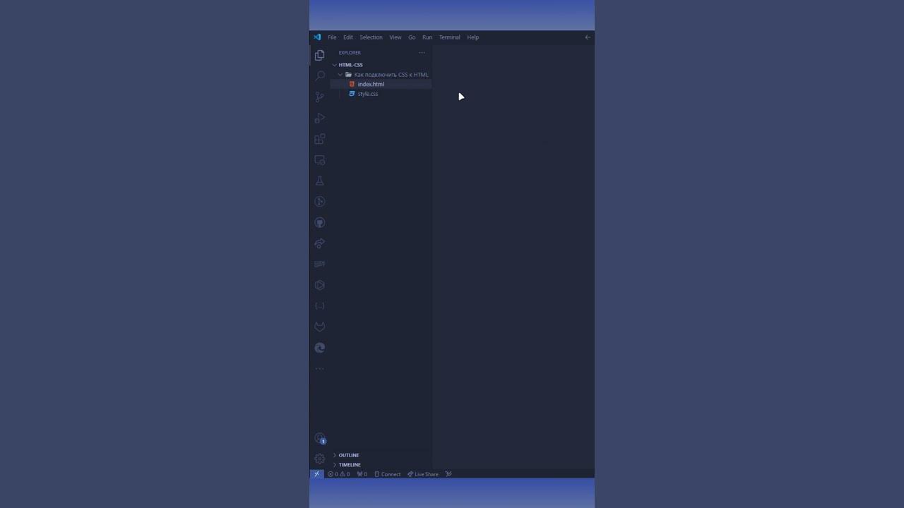 💻 Как подключить Css к Html всего за минуту Quadd4rv1n7 2024 Html Css Javascript Youtube