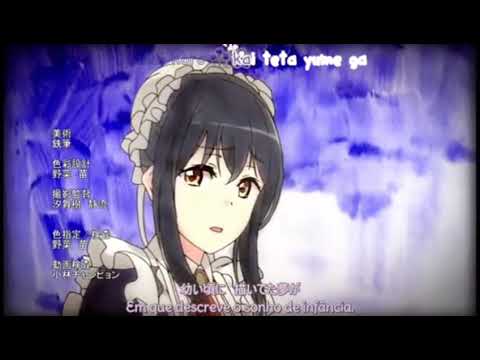 Ane Yome Quartet - Daisukina Kimi e OPENING ONLY