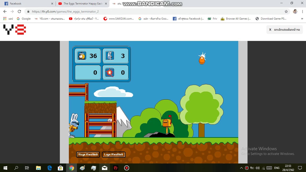 The Eggs Terminator Happy Easter 2 glitch - YouTube