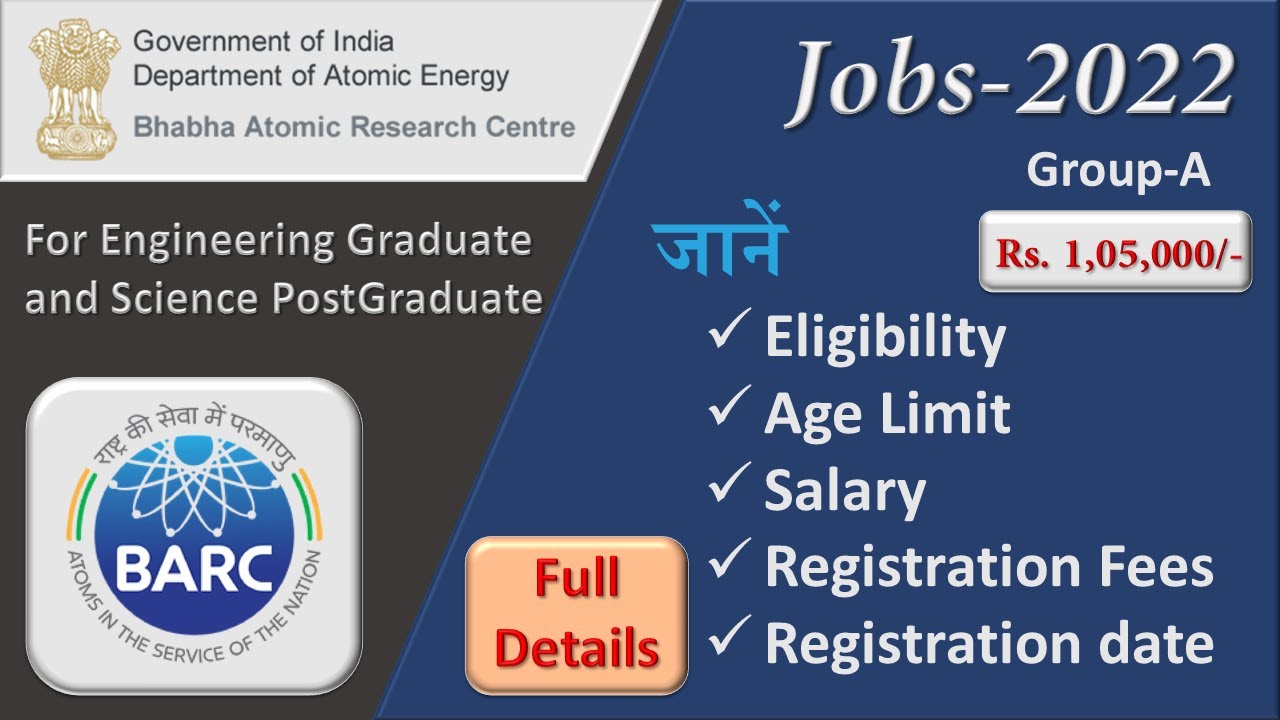 Govt. Job Notification 2022, #BARC, Scientist Officer recruitment. पाए ...
