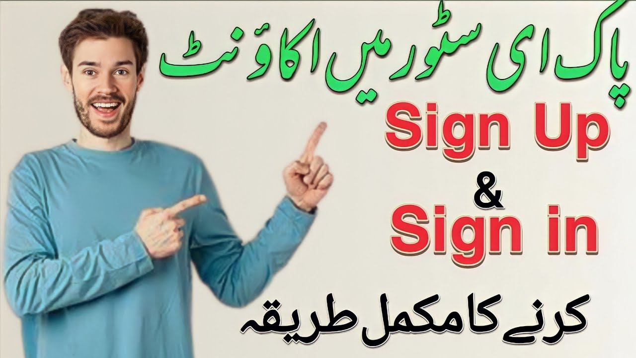 How to create account on pak e store? || Sign up And sign in Account # ...
