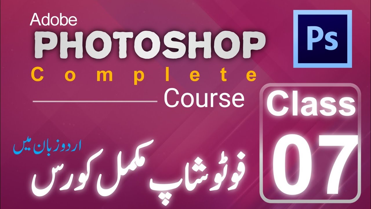 Class 7 | How to Use Brushes in Photoshop with Examples | Photoshop ...