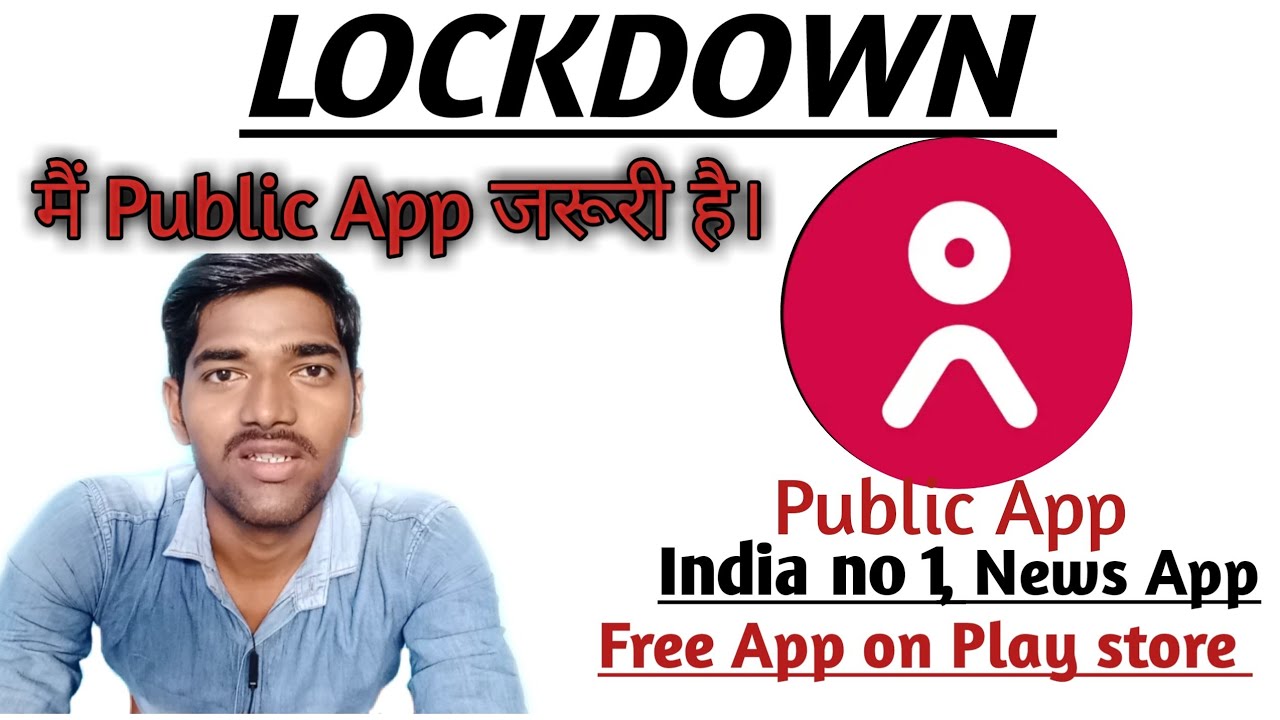 public App Review! Public App Kaise chalaye, Public app full Tutorial ...