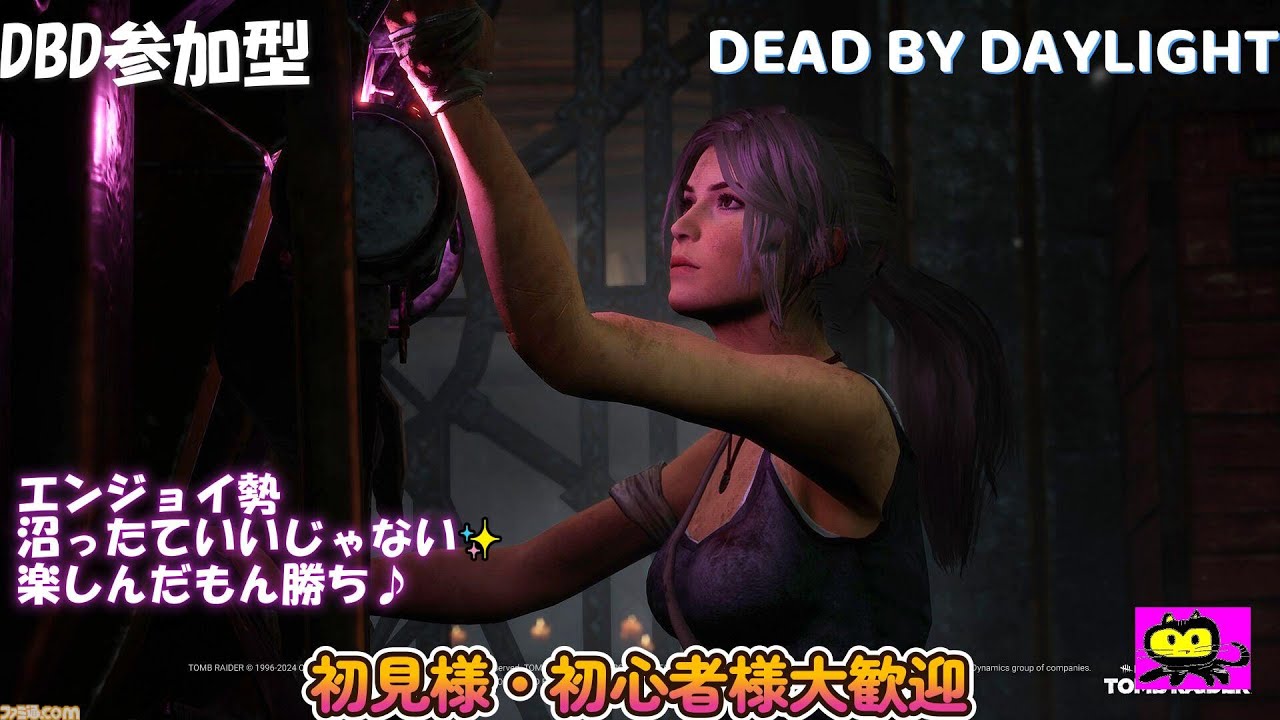 【DBD】参加型 #305 沼ってもいいじゃない 楽しんだもん勝ち 初見様・初心者様歓迎 #参加型 #dbd #初心者 #エンジョイ勢 - YouTube