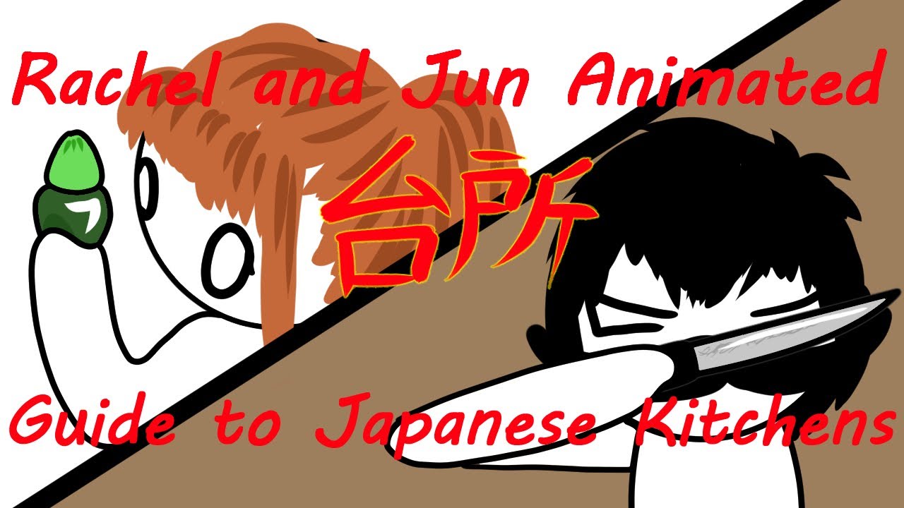 Rachel and Jun Animated - Guide to Japanese Kitchens - YouTube
