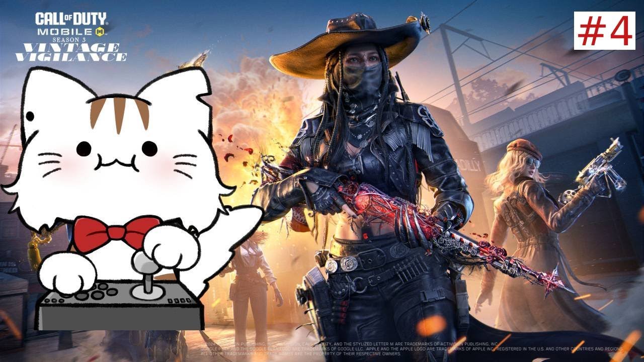 Arañas #4 #codmobile #vtuber - YouTube