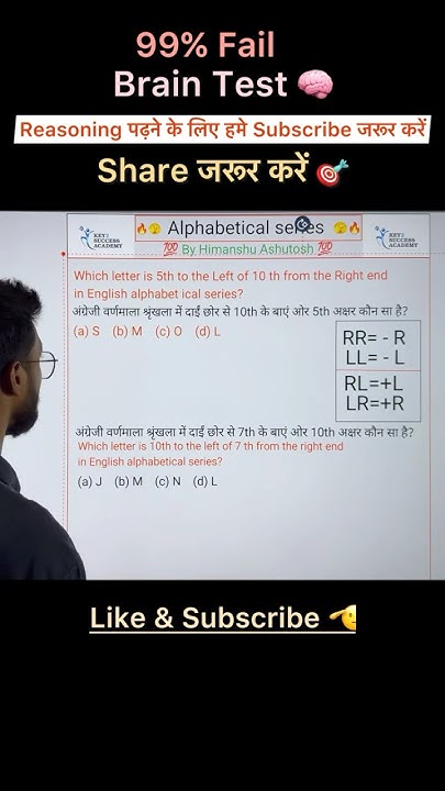 A-Z Alphabet Series Trick 🔥 | Crack Exams in Seconds By Himanshu Ashutosh #shorts #shorttrick # ...