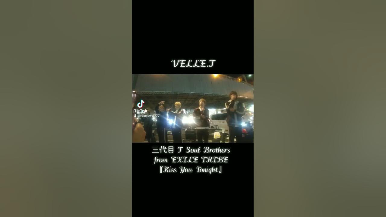 VELLE.J ストリートライブ♪三代目 J Soul Brothers from EXILE TRIBE『Kiss You Tonight』cover - YouTube