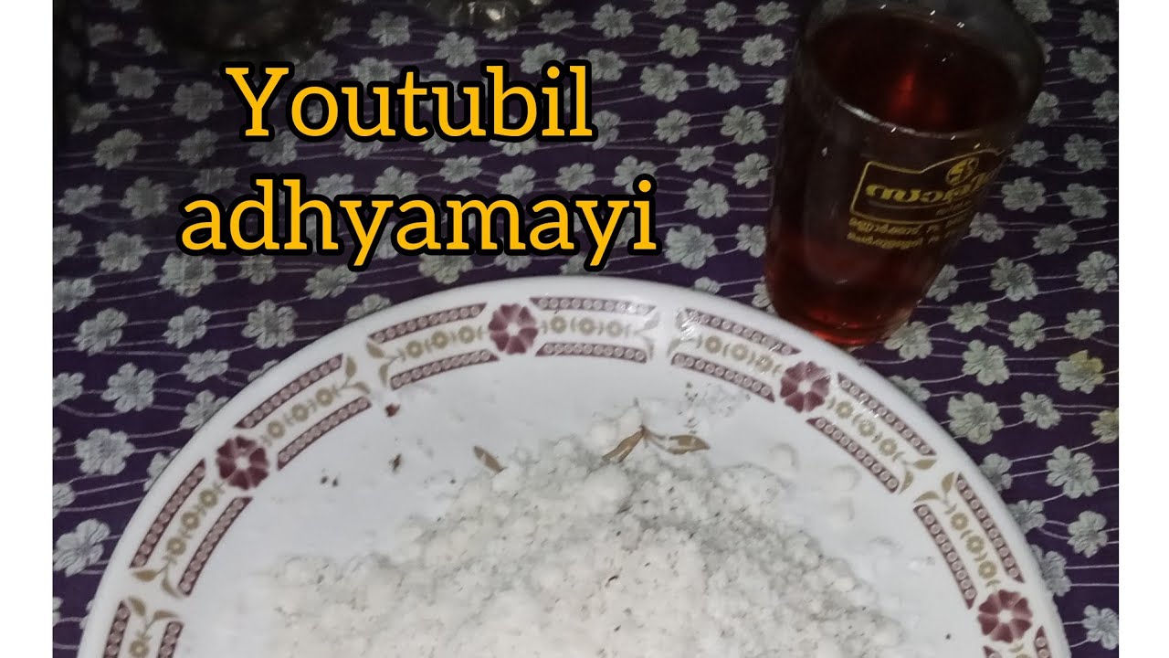 how to make thuni puttu | super 😋 |youtubil adhyamayi | zashrus world ...