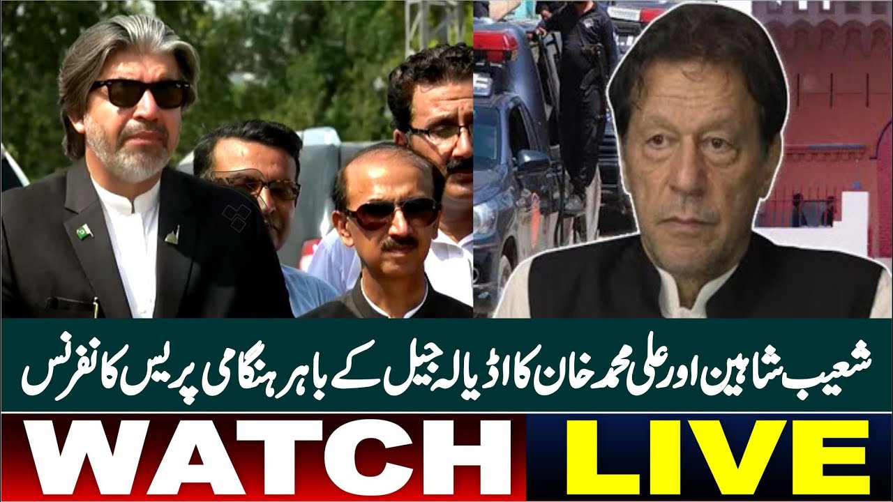 🔴 LIVE - PTI Shoaib Shaheen's | Aleema Khan & Ali Muhammad Khan Presser ...