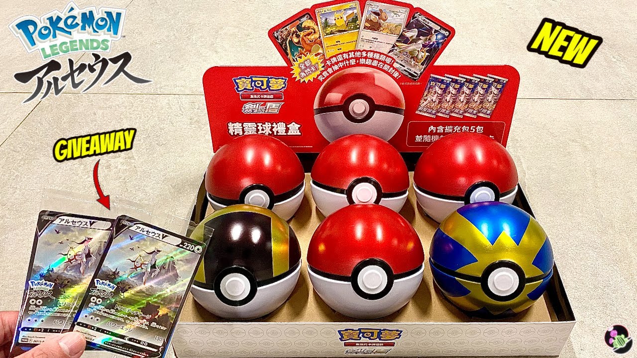 “NEW" Opening Pokémon Star Birth Poke Balls Collection(Future Brilliant ...