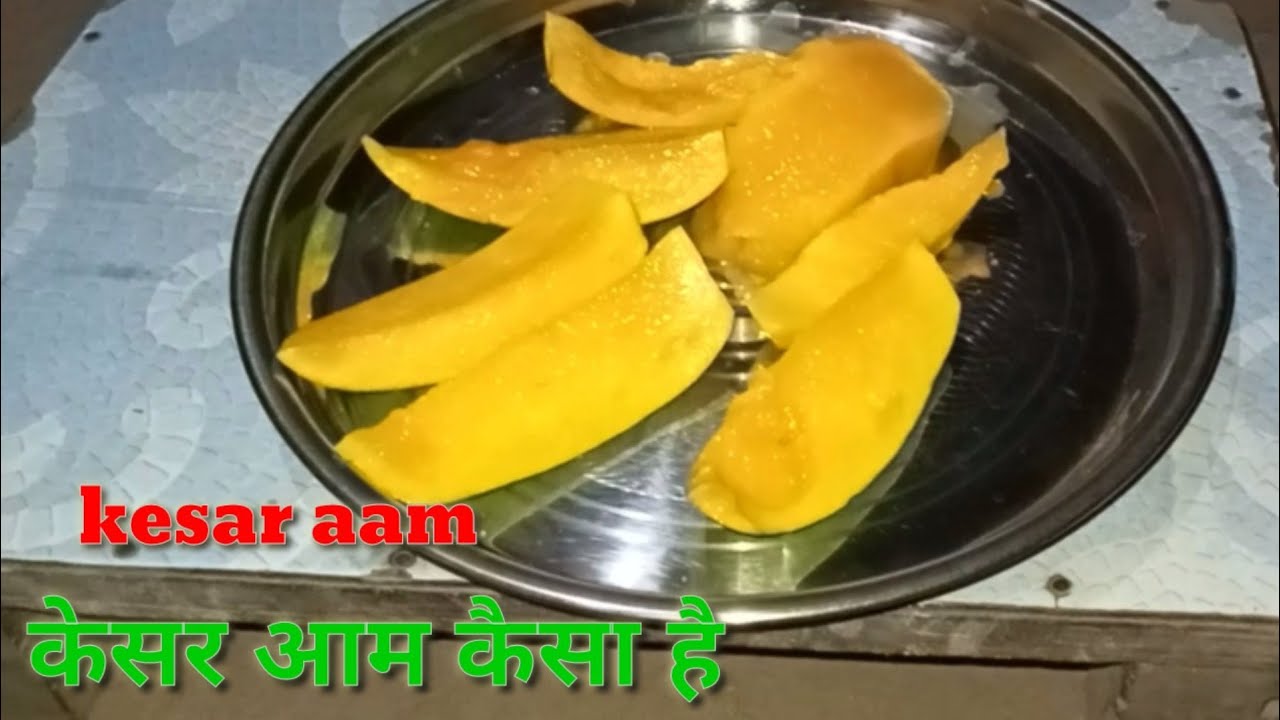 चलो केसर आम काट कर खाते हैं।kesar aam। recipe video। Kapi Kitchen - YouTube