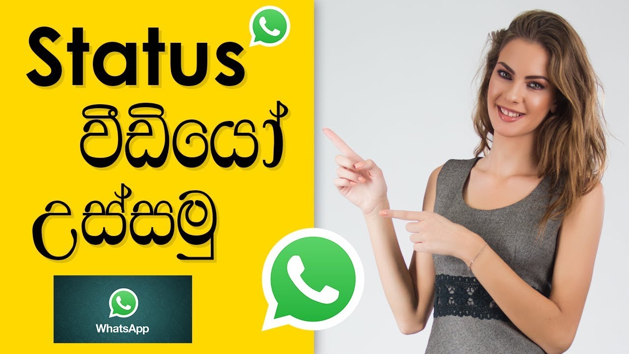 Whats App Status Hack (Trick) - YouTube