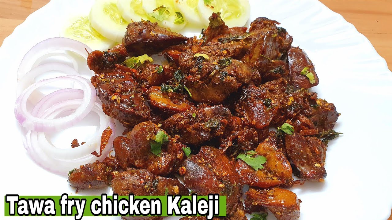 Tawa Fry Chicken Kaleji🔥Easy quick and delicious smell free chicken ...