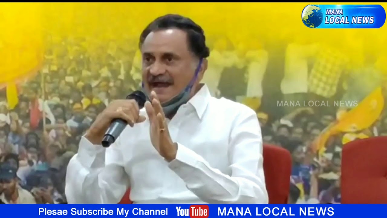 Ex MLA Bandaru Satyanarayana Comments On CM Jagan Mohan Reddy in Vizag ...