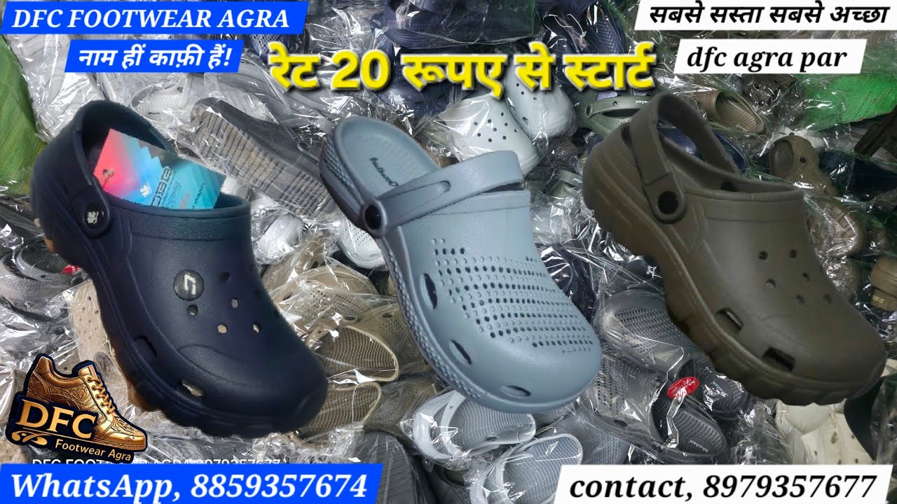 Hrx walkaroo vkc bata crocs mix color |sirf dfc footwear agra par ...