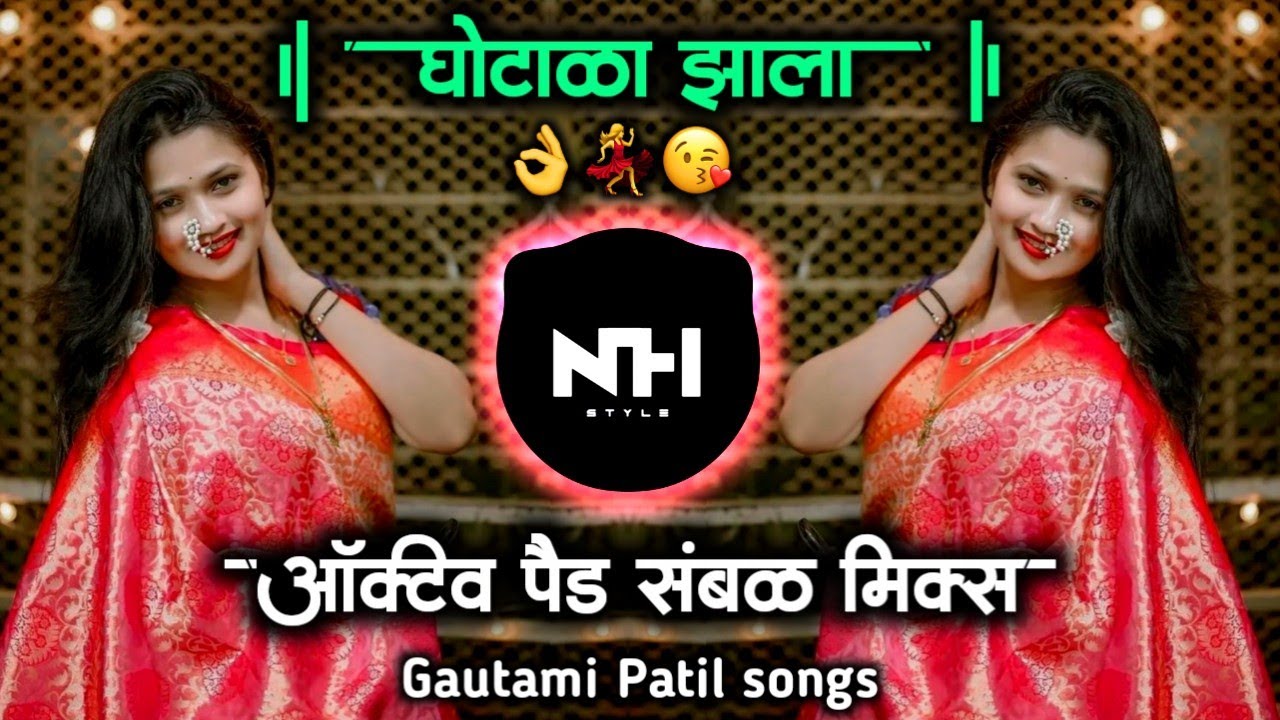 घोटाळा झाला Dj Song | Ghotala Jhala Dj Remix | Marathi Dj Active Pad ...