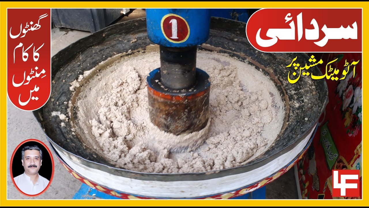 Sardai | Badam Ghota | Badam Ragda | Sardai Machine | Lahore Food ...