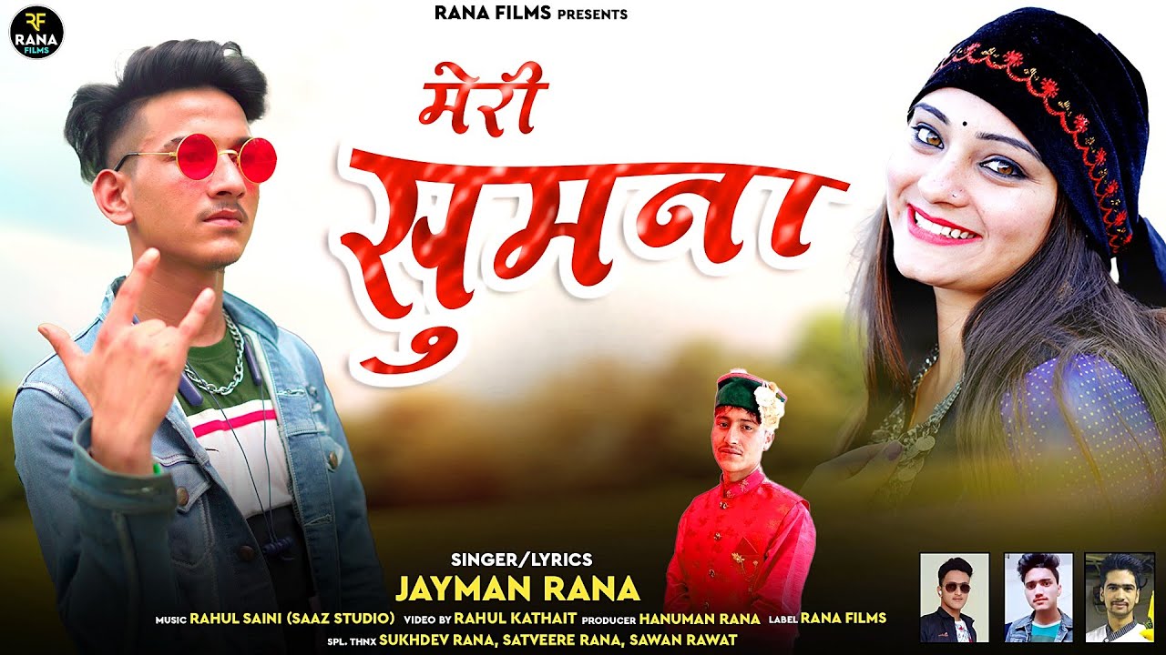 letest new garwali song 2023 meri sumna singer Jayman - YouTube