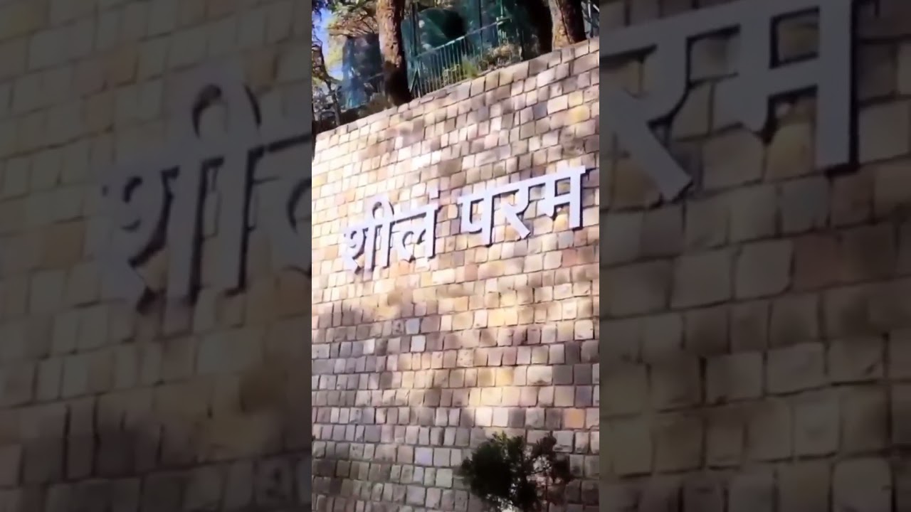 LBSNAA Entry slogan IAS training center massori UK motivation video IAS ...