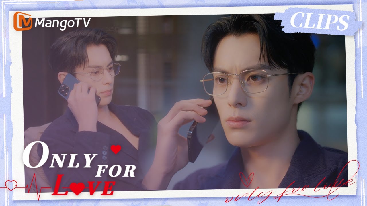 【Clips】Dylan Wang Drank Alone for Bai Lu Didn't Get Invitations | Only For Love | MangoTV ...