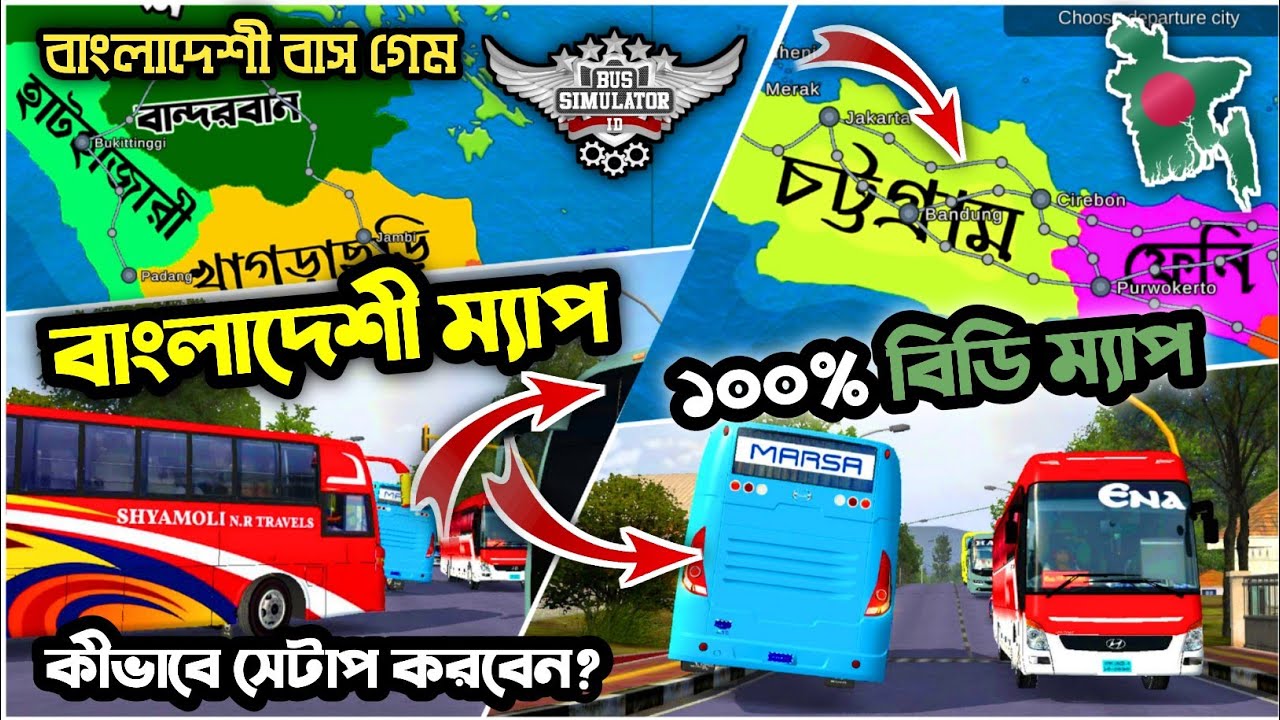 Bangladeshi Map Setup In Bus Simulator Indonesia V3.7.1 || Chottogram ...