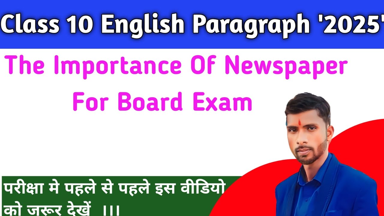 Essay Writing Class 10 English Grammar Class 10 Board Exam 2025-26 ...