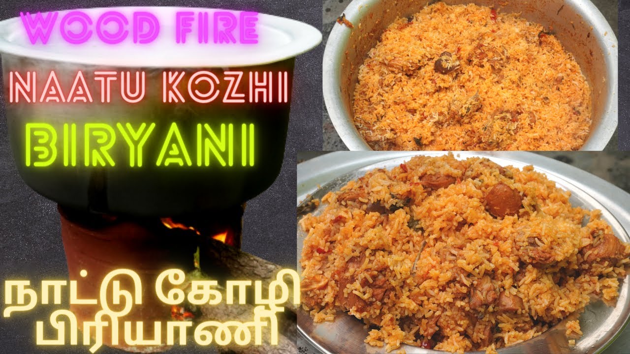 நாட்டுக்கோழி தம் பிரியாணி | 2kg Country Chicken Biryani Recipe Prepared ...