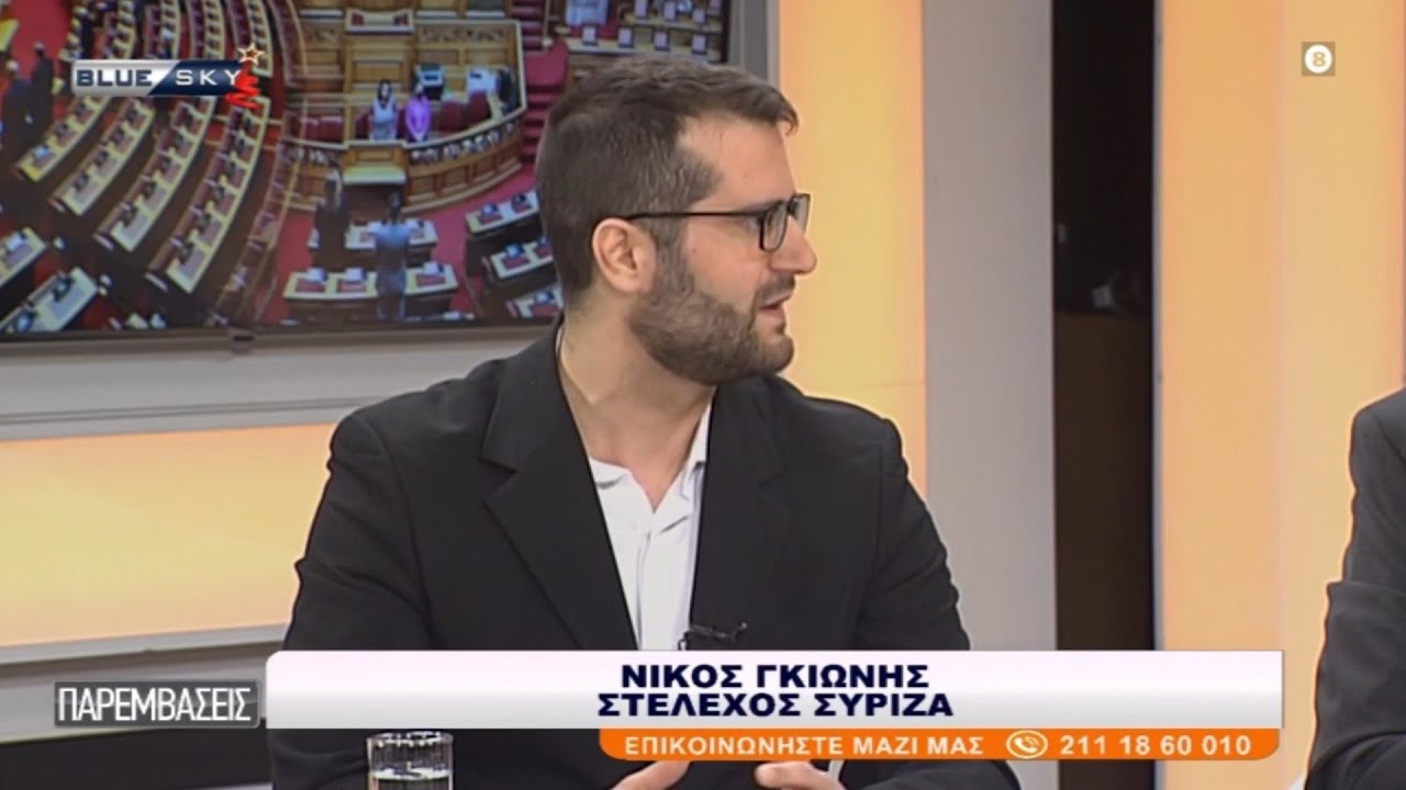 Ο Νίκος Γκιώνης στο BlueSky και στην εκπομπή Παρεμβάσεις (03/01/2024 ...