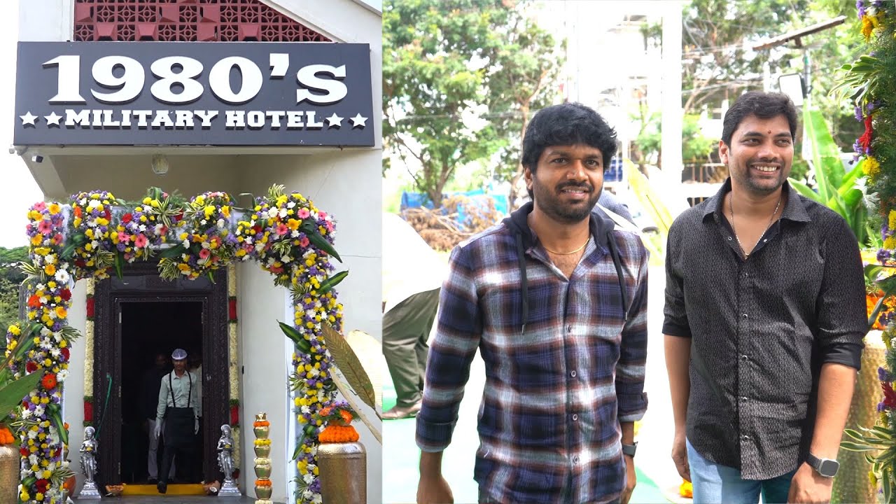1980’s Military Hotel New Branch Opening Video @ Nallagandla ...
