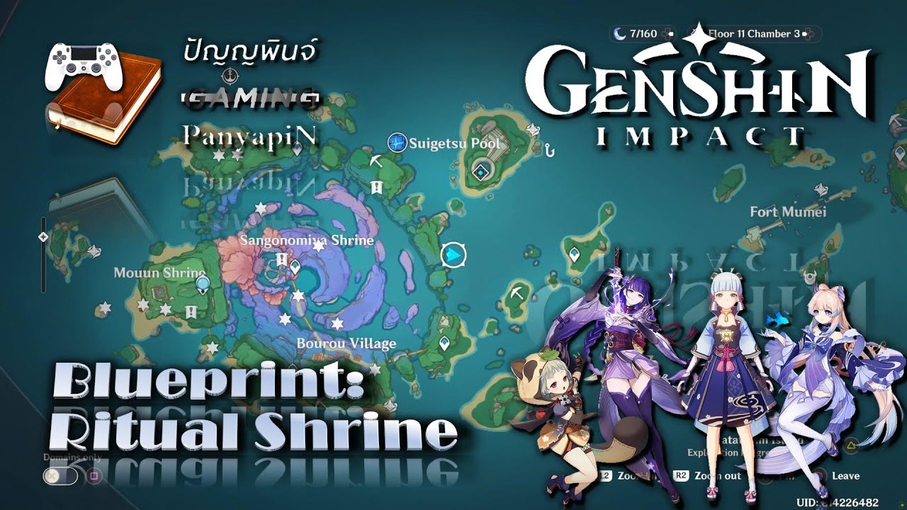 Blueprint: Ritual Shrine | Genshin Impact - YouTube