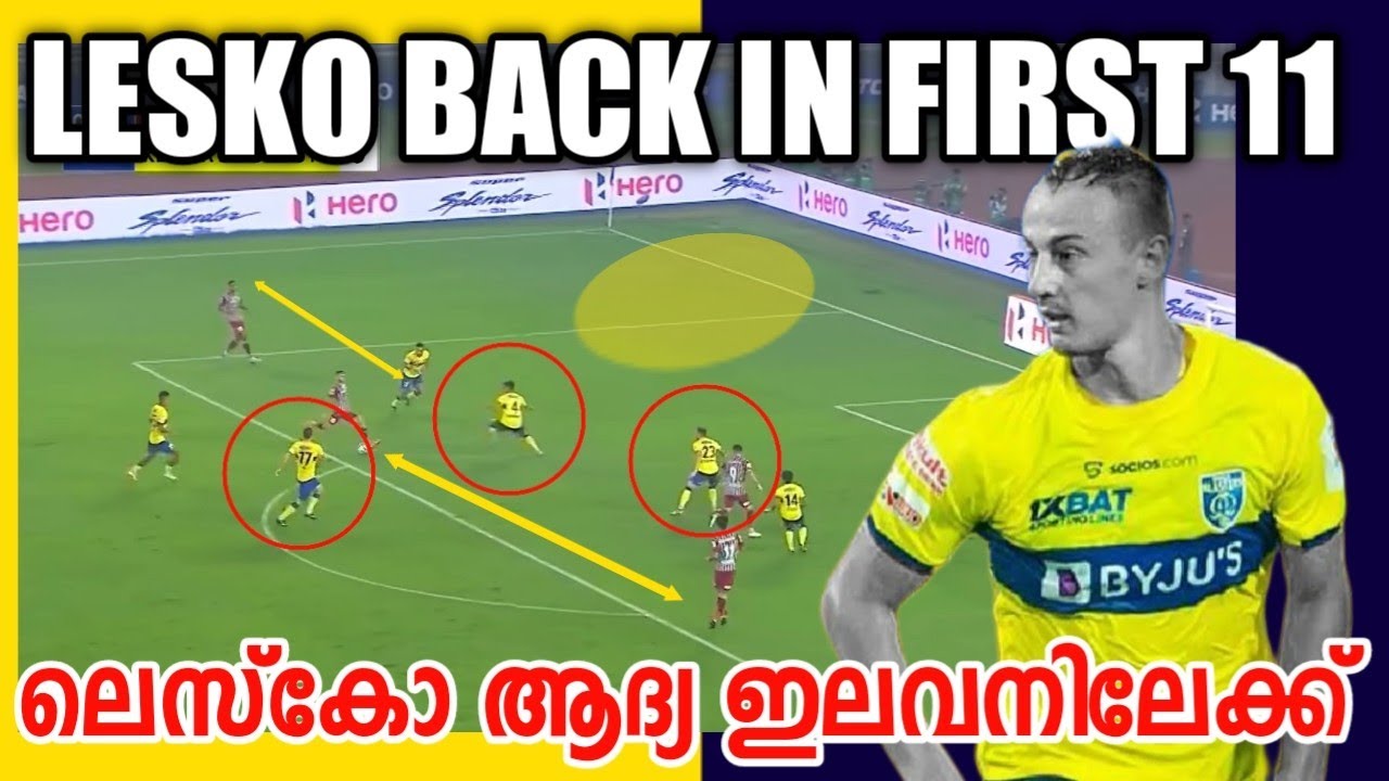 Lesko തിരികെ ആദ്യ ഇലവനിലേക്ക് വരുമ്പോൾ 🥵🔥 | Marko Leskovic | Kerala ...