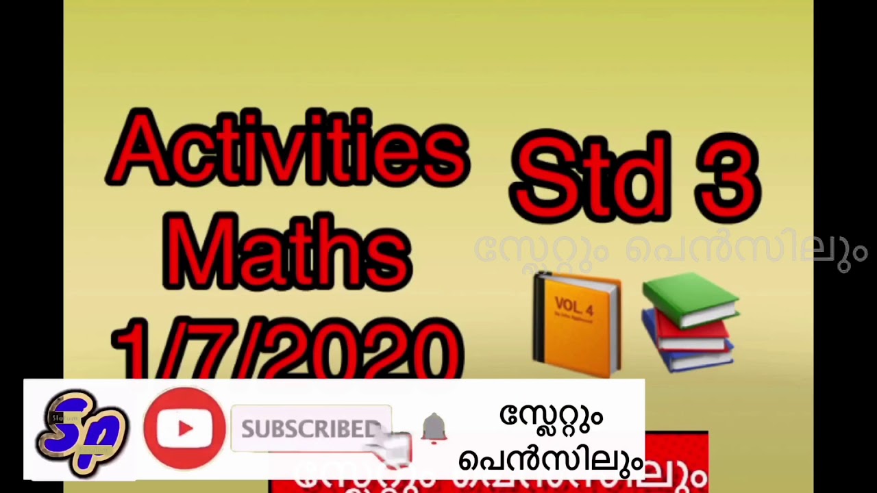 Std 3 Maths Worksheet YouTube std-3-maths-worksheet-youtube